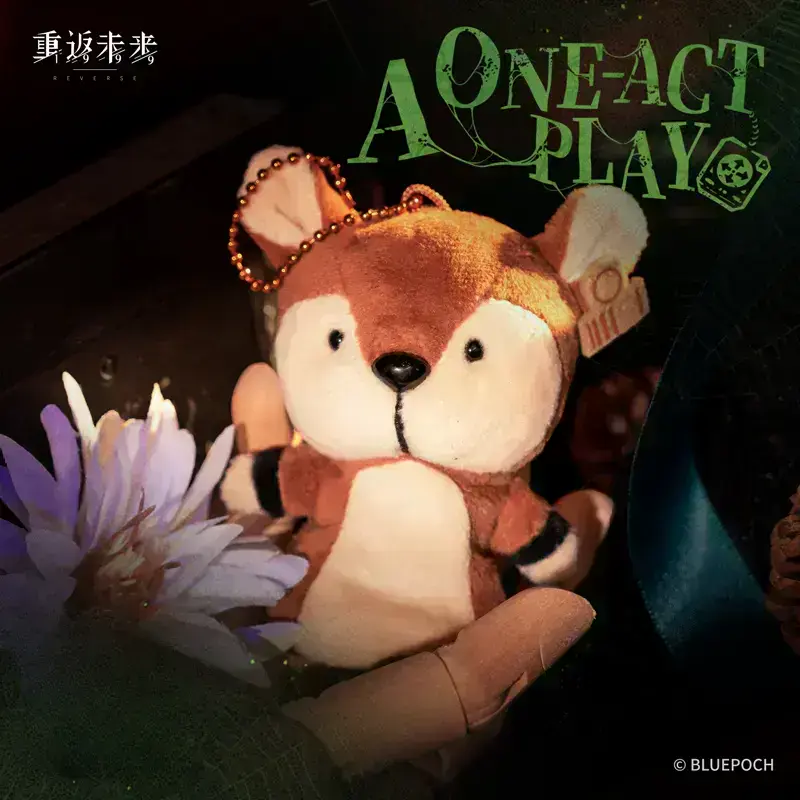 Finger Puppet Archives - Reverse 1999 Merchandise Shop